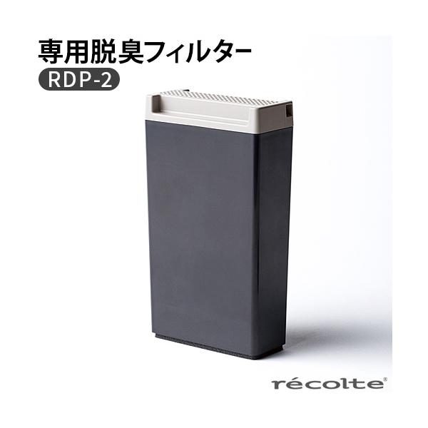 活性炭 ニオイ軽減 生ゴミ乾燥 活性炭脱臭フィルター 乾燥式 粉砕式 臭わない ニオイ対策 生ごみ処理機 クリーニングモード ガーデニング 家庭菜園 肥料 簡単操作 生ゴミ キッチン おしゃれ デザイン シンプル