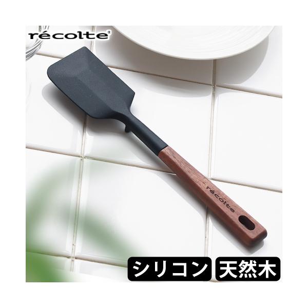 耐熱温度200℃ 調理器具 キッチン用品 製菓道具 ミニ キッチン雑貨 下ごしらえ 便利グッズ キッチンツール 黒 ブラック ブラウン [キーワード： 爆買 ]