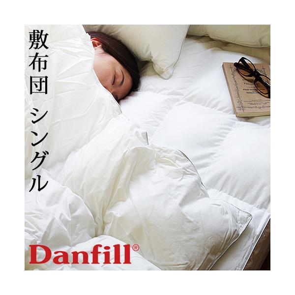 ヒルトングループ・スキャンディックホテルなどの高級ホテルや豪華客船にも採用され、15万個以上の販売実績を誇るフィベール枕と同シリーズの寝具です。掛布団、敷布団もダンフィルで揃えれば、リッチな寝ごこちを全身で実感!■サイズ…横100×縦200...