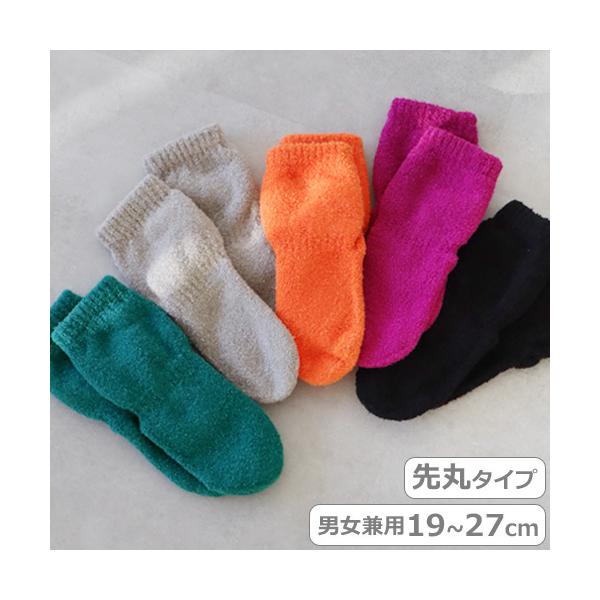 [キーワード]冷え対策 もこもこ 冬 厚手 ギフト プレゼント ルームソックス くつした あったか ファッション ブラック グレー オレンジ シアン ワイン クリスマス 敬老の日 父の日 母の日 バレンタイン ホワイトデー 裏起毛 唐辛子成分