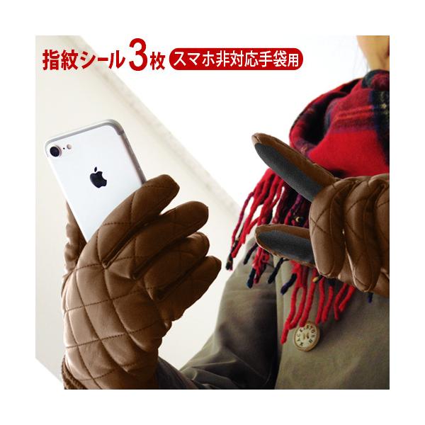 パッケージを開けた商品は一切、返品をお受けできません。■1枚当たりサイズ…(約)幅1.67×高さ7.7cm■備考…それぞれに独自の手法でパターン化された紋様を使用しておりますので、他のユーザーが所有するDiper IDでは認証されません。■...