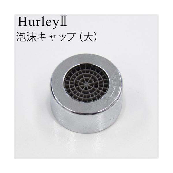 ※【特別送料】 ネコポス税込275円となります。※メーカー直送品の為【代引き不可】【NP後払い不可】となっております。ご了承の上、ご注文下さいませ。※受注発注商品の為、注文後のキャンセル不可 / 注文の翌々日発送 となります。ご了承の上、ご...