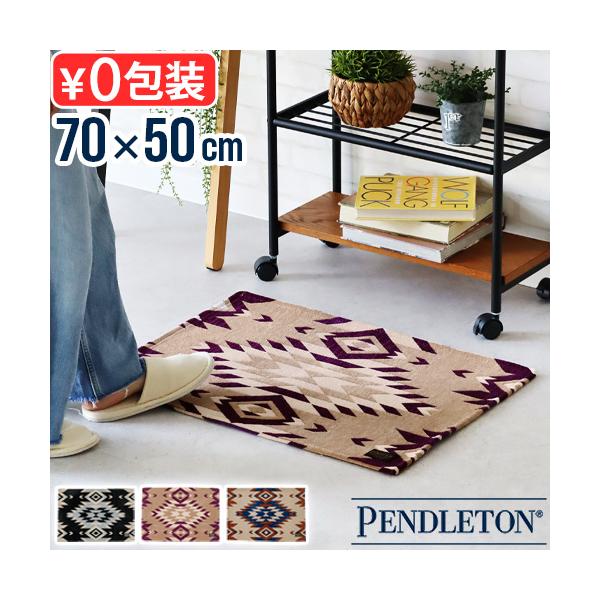 ネイティブ柄 ネイティブアメリカン コブラン織り マルチカラー キッチンマット ヴィンテージ おしゃれ 滑り止め ペンドルトン エントランスマット PENDLETON KITCHEN MAT ポリエステル