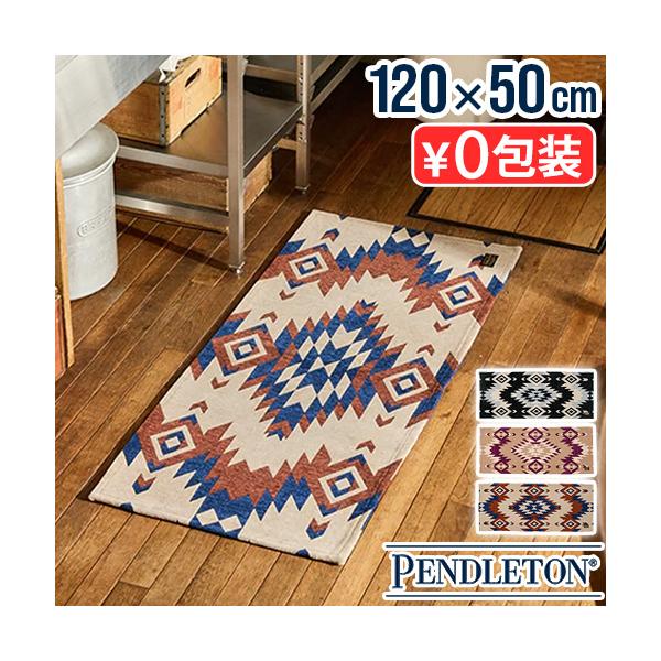 ネイティブ柄 ネイティブアメリカン コブラン織り マルチカラー キッチンマット ヴィンテージ おしゃれ 滑り止め ペンドルトン エントランスマット PENDLETON KITCHEN MAT ポリエステル