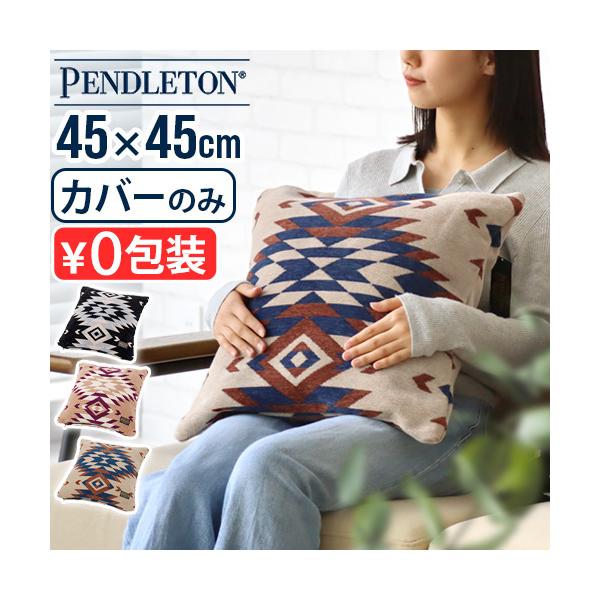 正方形 リビング かわいい かっこいい おすすめ 一人暮らし ブラウン ブラック ベージュ 母の日 敬老の日 父の日 プレゼント 贈り物 ラッピング ギフト 引っ越し祝い