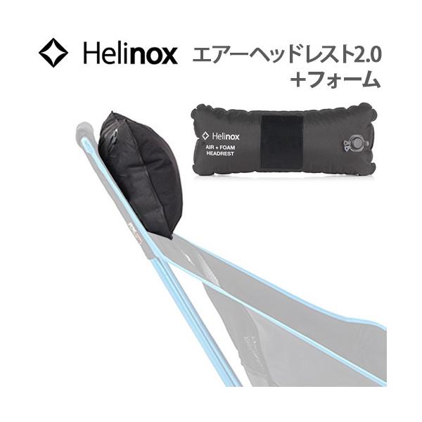 ■ブランド…Helinox / ヘリノックス■サイズ…使用時：(約)50×5×23cm/収納時：(約)10×10×22cm■重さ…約174g■備考…ベロクロ部分に取り付けて使用できる軽量、コンパクトなフォーム入りエアーピローです。■内容…エ...