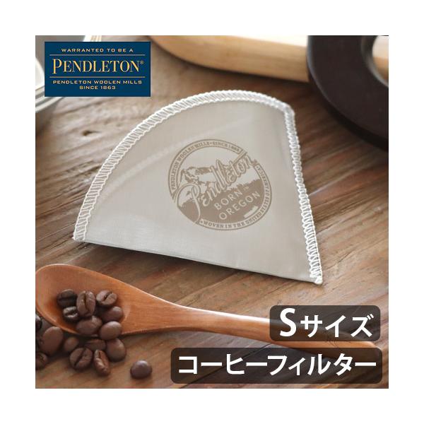 コーヒー ドリップコーヒー カフェ ドリッパー ステンレスフィルター メッシュフィルター  ステンレス コンパクト ステンレスドリッパー 繰り返し使用 アウトドア メッシュ型フィルター 環境に優しい 耐久性 エコ 経済的 ペーパーレス キャ...