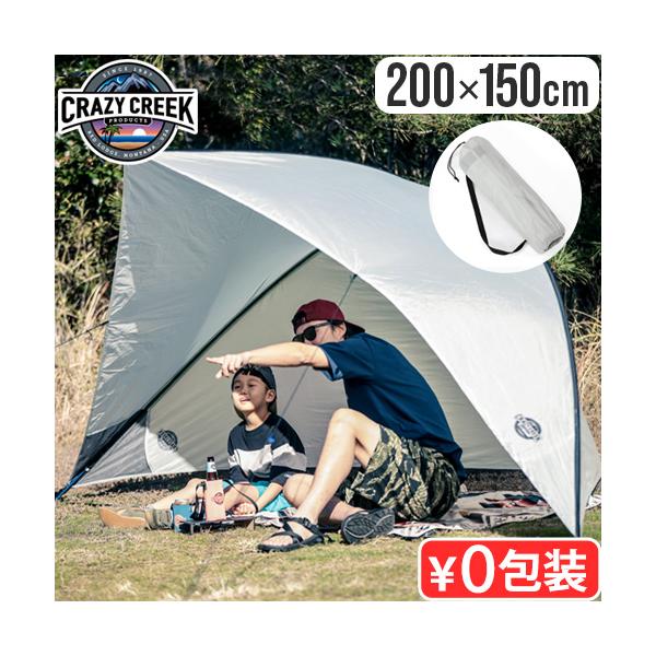 キャンプ グランピング BBQ 海水浴 海 プール 運動会 お花見 おしゃれ シンプル