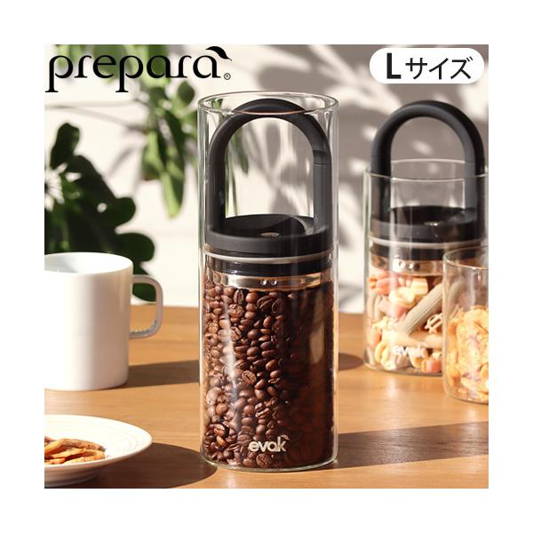 食品保存 貯蔵 保管 収納 コーヒー豆 紅茶 ドライフルーツ グラノーラ パスタ ハーブ ストック キッチン 整理整頓