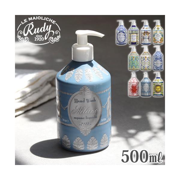 ディスペンサー 洗面所 キッチン おしゃれ リキッドソープ ハンドケア 液体石鹸 デザインボトル 美しい 欧風 バスグッズ バス用品 うるおい 10種類 誕生日 引っ越し祝い