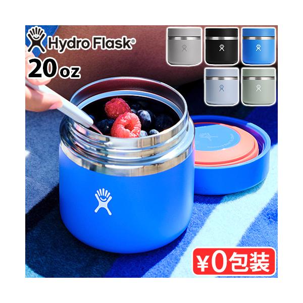 [キーワード]保温 保冷 お弁当箱 保温弁当箱 作り置き おしゃれ ステンレス アウトドア 登山 キャンプ ギフト プレゼント 贈り物