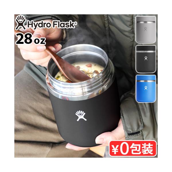 [キーワード]保温 保冷 お弁当箱 保温弁当箱 作り置き おしゃれ ステンレス アウトドア 登山 キャンプ ギフト プレゼント 贈り物