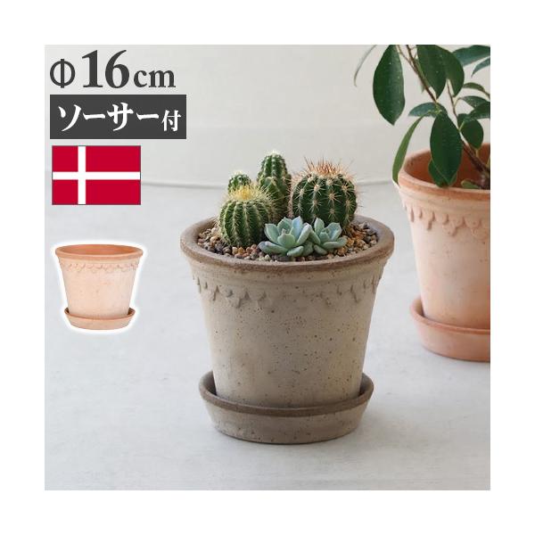 素焼き 陶器鉢 デンマーク イタリア製 かわいい 鉢植え 花 ガーデニング 高級鉢 グレー ナチュラル シンプル 寄せ植え インテリア 室内 屋外 観葉植物 多肉植物 サボテン 栽培 フラワーポット 母の日 父の日 敬老の日 新生活