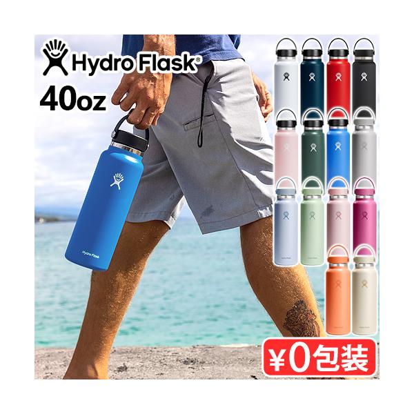 保温ポット アメリカ マイボトル 洗いやすい エコ ギフト プレゼント 保温 保冷 ステンレスボトル 水筒 ハイドロフラスク ハイドレーション ワイドマウス 保温ポット おしゃれ ハワイ マイボトル かわいい 洗いやすい シンプル プレゼント