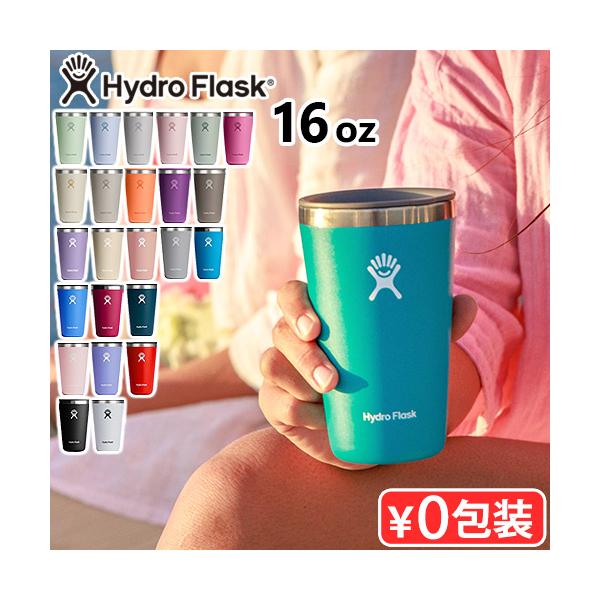 マイボトル 洗いやすい エコ ギフト プレゼント おしゃれ おしゃれ ハワイ アメリカ かわいい シンプル 洗いやすい ふた付き カラータンブラー 母の日 父の日 敬老の日 プレゼント オフィス 退職祝い 誕生日 ホワイトデー バレンタインデー