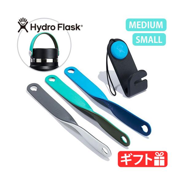 アクセサリー Wide Mouth スタンダードマウス オフィス スポーツ 野外フェス ワイド 取り換え リッド 替えストラップ アクセサリーパーツ 水筒 シンプル オプション [キーワード： 爆買 ]