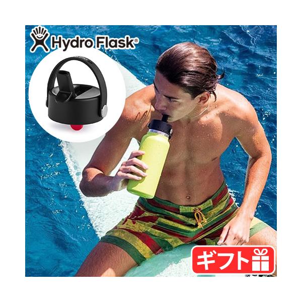 ワイドマウス ワイド専用 アクセサリー Wide Mouth オフィス スポーツ 野外フェス ワイド 取り換え リッド 替えキャップ アクセサリーパーツ 水筒 シンプル ストロー付き オプション