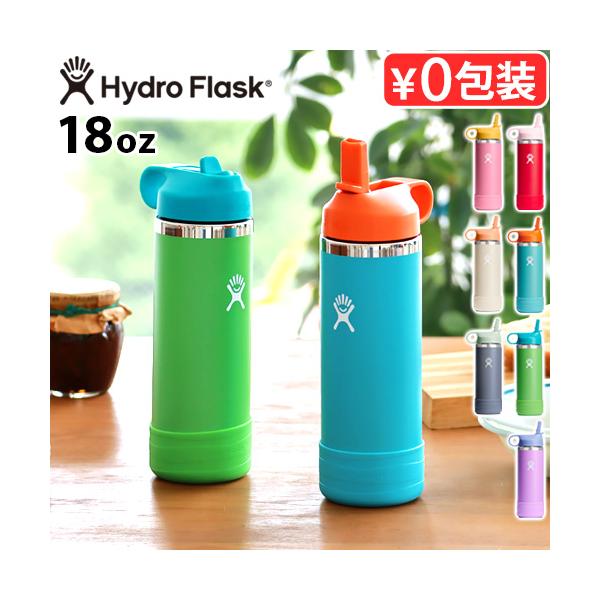 真空断熱 ストローボトル かわいい 洗いやすい BPAフリー シンプル プレゼント