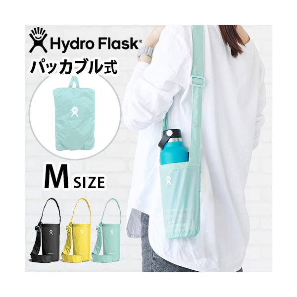 散歩 旅行 カバー おしゃれ アクセサリーパーツ オプション アクセサリー キャンプ ボトルカバー シンプル 12oz-24ozボトル専用 小物が入る ポケット付き たためる 散策 ウォーキング 水筒ホルダー ストラップ 長さ調節可能