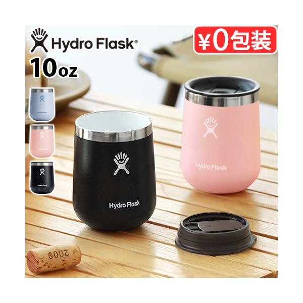 マイボトル 洗いやすい ソロキャンプ ハワイ アメリカ アウトドア キャンプ ベランピング BPAフリー セラミック加工 ふた付き カラータンブラー 母の日 父の日 敬老の日 プレゼント オフィス 退職祝い 誕生日 ラッピング ギフト