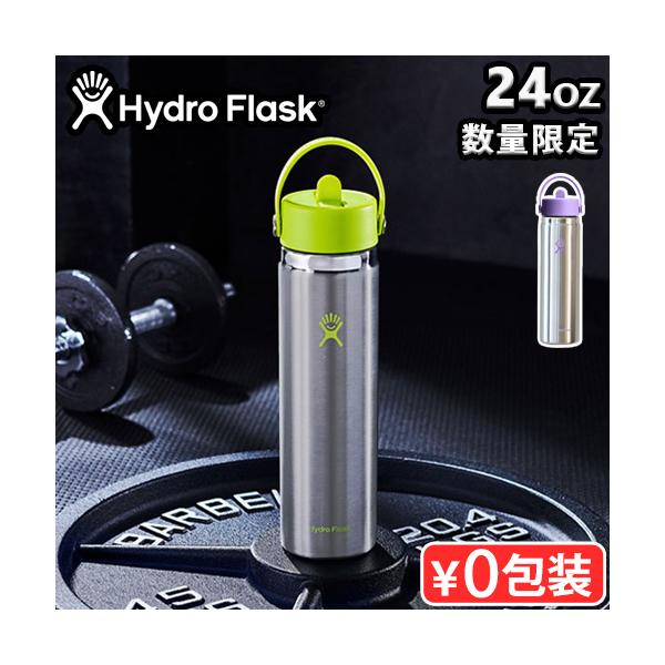 ハワイ マイボトル かわいい Stainless Steel Collection HYDRATION Wide Mouth Flex Straw 洗いやすい シンプル おしゃれ ハワイ マイボトル かわいい ギフト プレゼント 贈り物 母...