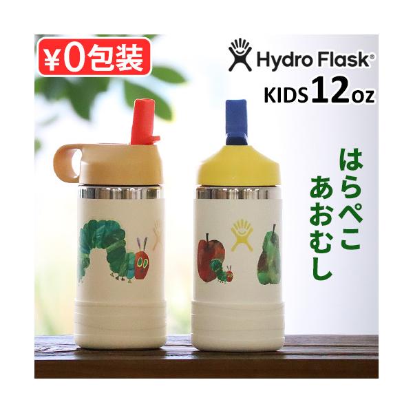 キッズ 直飲み エリックカール 限定コレクション 保温 保冷 ステンレス おしゃれ 子ども用水筒 真空断熱 マイボトル ステンレスボトル ストローボトル かわいい 洗いやすい BPAフリー シンプル ギフト プレゼント 軽量 LIMITED...