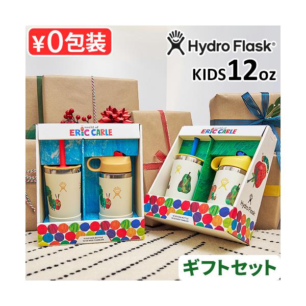 水筒 キッズ ストロー 直飲み 子供用 エリックカール 限定コレクション 保温 保冷 ステンレス 子ども用水筒 真空断熱 マイボトル ステンレスボトル ストローボトル かわいい 洗いやすい BPAフリー シンプル 軽量 LIMITED ED...