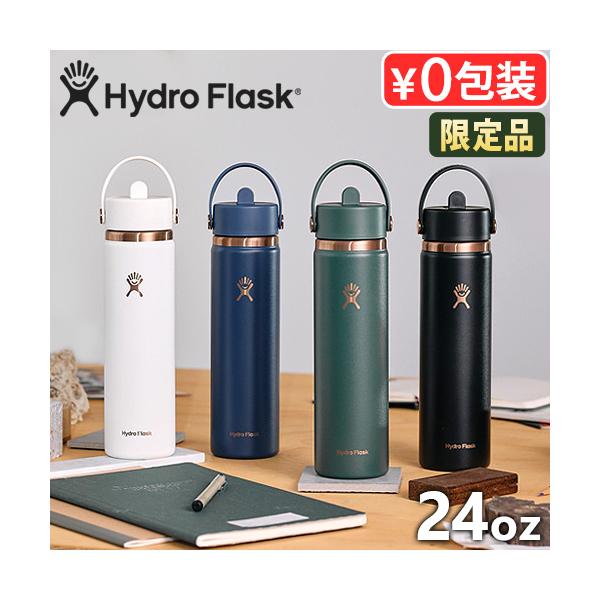水筒 保温ポット おしゃれ ハワイ マイボトル かわいい S26 Limited Edition ARC Collection Wide Mouth Flex Straw 洗いやすい シンプル ギフト プレゼント 贈り物 母の日 父の日 敬...