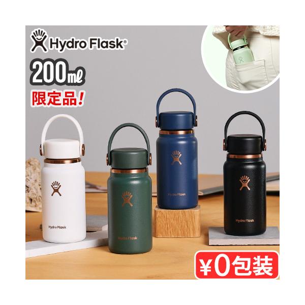 Micro Hydro マイボトル 軽量 ポケットサイズ アウトドア 魔法瓶 洗いやすい タンブラー ギフト 2026年ニューモデル 真空断熱 かわいい ポケットに入る BPAフリー マグボトル ミニマル オフィス アウトドア キャンプ ヨ...