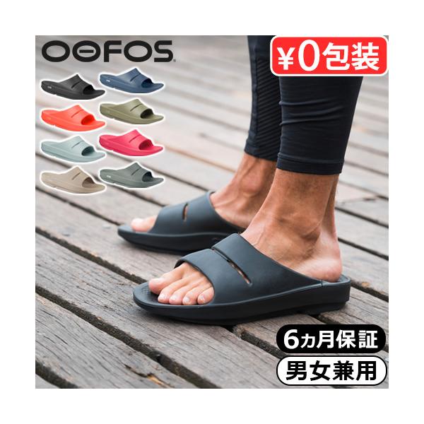 [キーワード]シャワーサンダル 履き心地 歩きやすい 軽量 スポーツ ランニング マラソン 回復 旅行 おしゃれ ブランド ビーチサンダル ぺたんこ