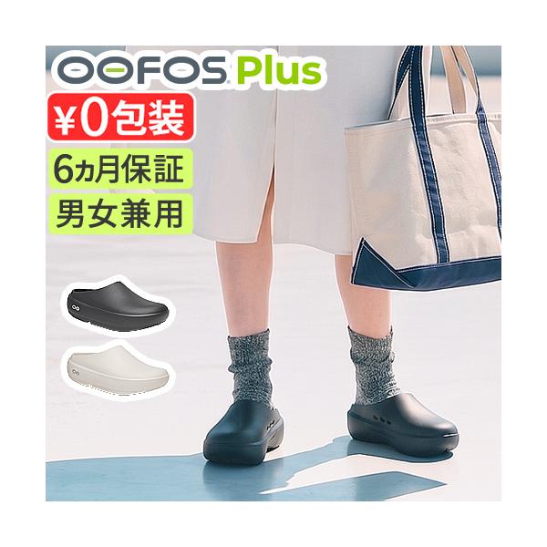 正規 海 23cm 24cm 25cm 26cm 27cm 28cm ビーチサンダル 靴 ビーサン ランニング マラソン サボ 疲れない クッション 長時間 履き心地 歩きやすい 軽量 スポーツ 旅行 おしゃれ 回復