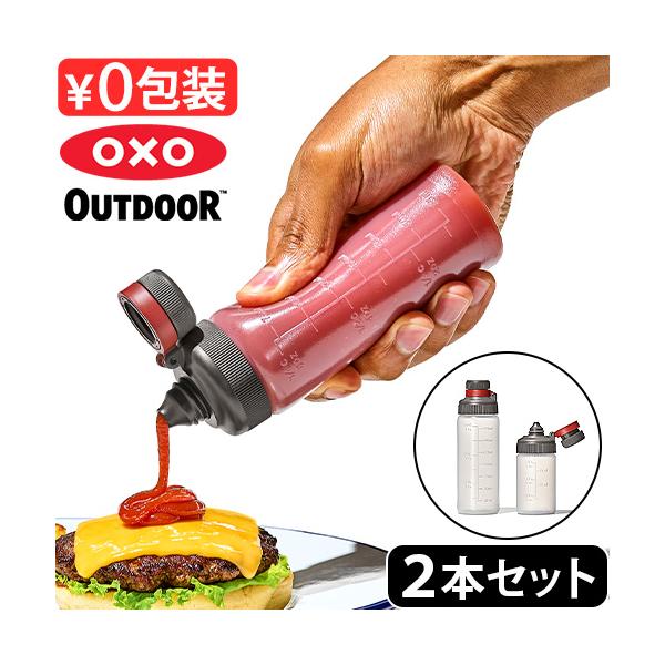 目盛り付き 調理器具 注ぎやすい 軽量 アウトドア用品 便利グッズ 詰め替えボトル 保存容器 ソースボトル ボトル容器 おしゃれ シンプル コンパクト スクリュー式 オイル ソース ケチャップ 液体調味料 シェイク キャンプ用品