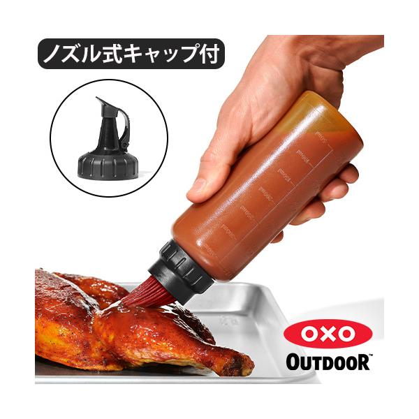 逆流防止 液だれ防止 目盛り付き 軽量 アウトドア用品 調味料入れ オイルポット おしゃれ コンパクト 油引きブラシ ソース ケチャップ シリコン製 下ごしらえ キッチンツール ボトル容器 注ぎやすい 詰め替えボトル キャンプ ノズル式キャ...