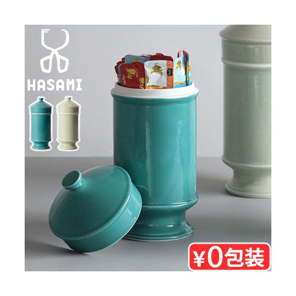 インスタントコーヒー カップスープ おやつ 食洗機使用可 かわいい 雑貨 ギフト シンプル スタイリッシュ スマート 電子レンジ使用可 イエローベージュ グリーン スリム ペーストおやつ 保存容器 おやつ入れ 寄付 寄付金 保護団体 [キー...