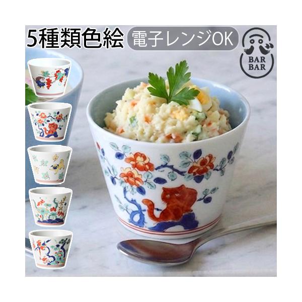 デザート 小物入れ コスメ アクセサリー スタッキングOK 父の日 母の日 敬老の日 贈り物 長寿祝い 引っ越し祝い 新築祝い 結婚祝い 縁起物 ギフト プレゼント