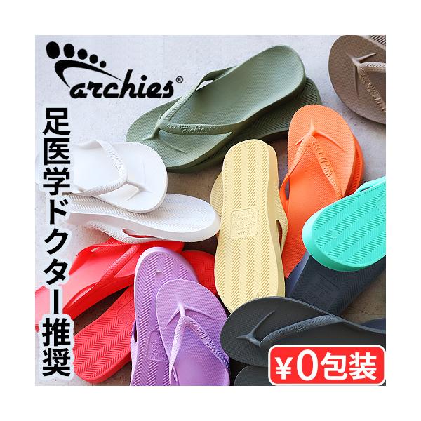 正規 トングサンダル 海 23cm 24cm 25cm 26cm 27cm 28cm ビーチサンダル 靴 ビーサン ランニング マラソン 長時間 履き心地 歩きやすい 軽量 スポーツ 旅行 おしゃれ 回復 足底筋膜 偏平足 鼻緒 姿勢改善 ...