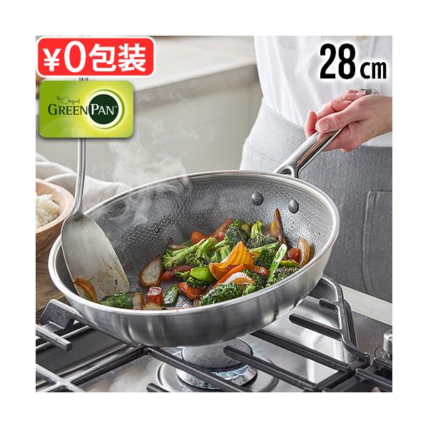 ノンスティック加工 最新モデル 透明サーモロン 引っ越し祝い 新生活 一人暮らし コーティング こびり付かない ベルギー ステーキ BBQ 肉料理 キッチン 調理器具 料理 丈夫 タフ 高級感 高耐久 5層 食洗機対応 ノンスティック サー...