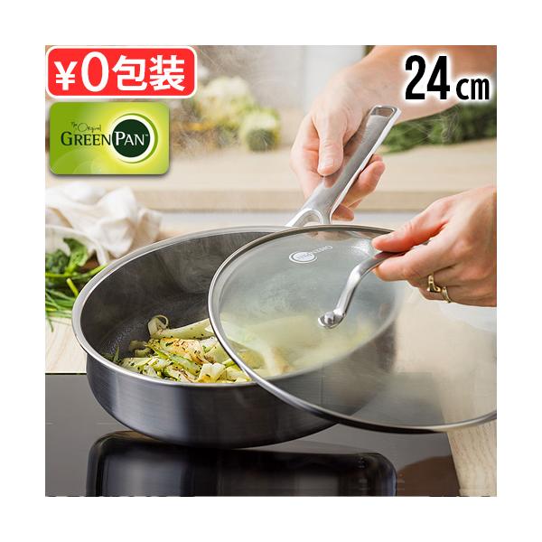 ノンスティック加工 最新モデル エッチングパターン サーモロン 引っ越し祝い 新生活 一人暮らし コーティング こびり付かない ベルギー キッチン 調理器具 料理 丈夫 タフ 高級感 ガス火 オーブン 直火 高耐久 5層 食洗機対応 24セ...