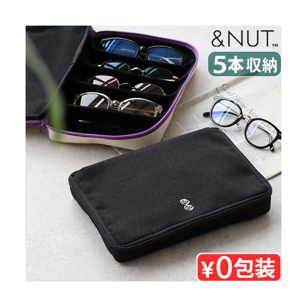 レディース メンズ サングラス収納 5本収納 ポーチ メガネ収納ケース 眼鏡収納 メガネ置き 眼鏡置き 眼鏡収納ケース シンプル 便利 コンパクト 旅行 レジャー プレゼント 誕生日 父の日 母の日 敬老の日 ギフト