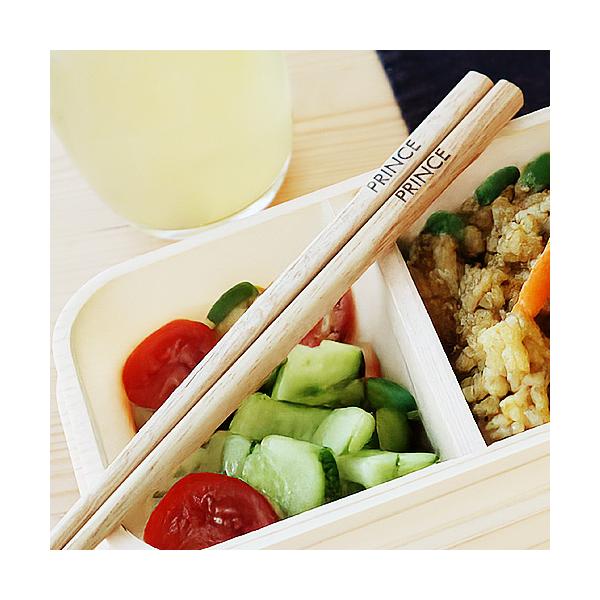 木製品 木の箸 栗の木 お弁当 お弁当箸 エコ カトラリー キッチン雑貨 くり おしゃれ 栗のお箸 くりのお箸 運動会 遠足 お花見 結婚祝い 敬老の日 両親 父の日 母の日 男性用 女性用 男の子 女の子 和風 シンプル King Que...