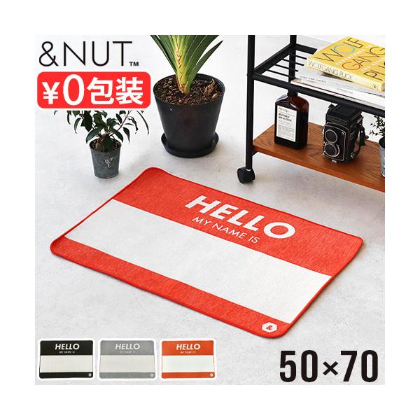 滑り止め付き インテリア カーペット おもしろ カジュアル ポップ かっこいい ブラック グレー オレンジ 黒 寝室 浴室 脱衣所 リビング 子供部屋 インテリアマット 玄関 マット 生活雑貨