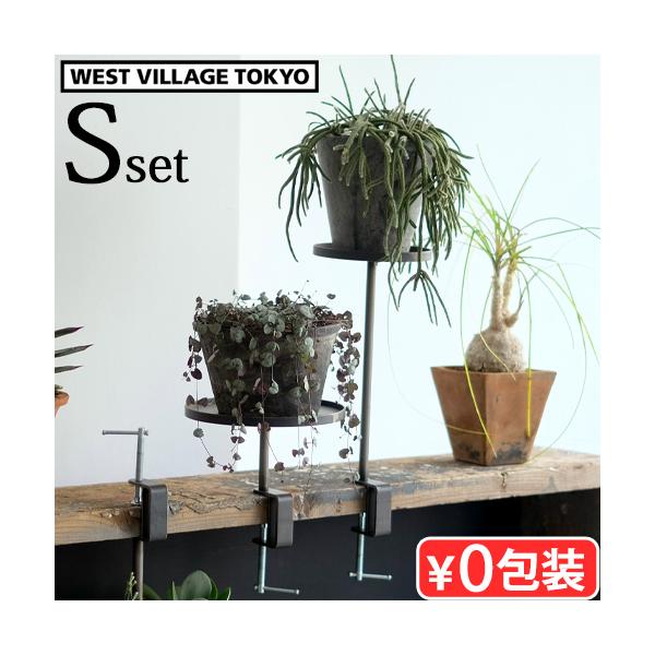 スペース有効活用 インテリア 便利グッズ 一時置き おしゃれ シンプル スタイリッシュ エイジング 植物 眼鏡 アイウェア ちょい置き アクセサリー置き インテリア雑貨 洗面所 カフェスペース 収納スペース増設 デッドスペース活用