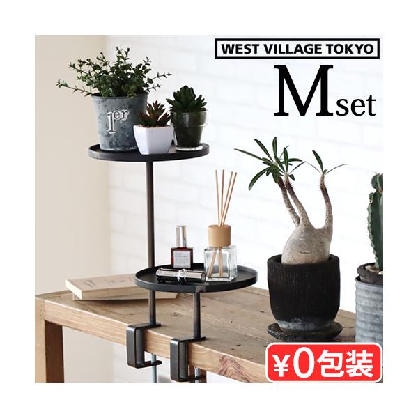 スペース有効活用 インテリア 便利グッズ 一時置き おしゃれ シンプル スタイリッシュ エイジング 植物 眼鏡 アイウェア ちょい置き アクセサリー置き インテリア雑貨 洗面所 カフェスペース 収納スペース増設 デッドスペース活用