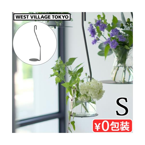 クランピングタワー アイアン 鉄 多肉植物 屋内 室内 シンプル お洒落 かっこいい インテリア用品 ガーデニング雑貨 花台 ディスプレイ グリーン おしゃれ ハンギングプランター