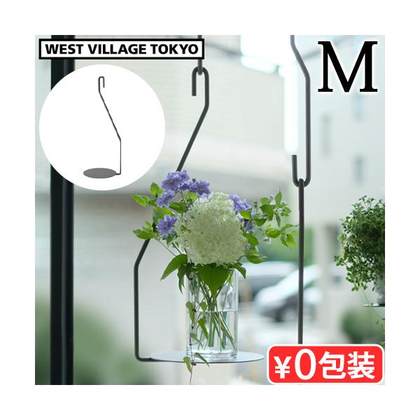 クランピングタワー アイアン 鉄 多肉植物 屋内 室内 シンプル お洒落 かっこいい インテリア用品 ガーデニング雑貨 花台 ディスプレイ グリーン おしゃれ ハンギングプランター