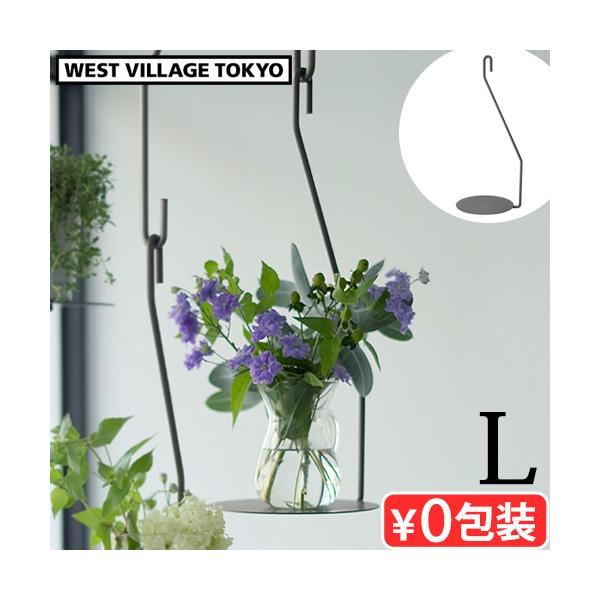 クランピングタワー アイアン 鉄 多肉植物 屋内 室内 シンプル お洒落 かっこいい インテリア用品 ガーデニング雑貨 花台 ディスプレイ グリーン おしゃれ ハンギングプランター