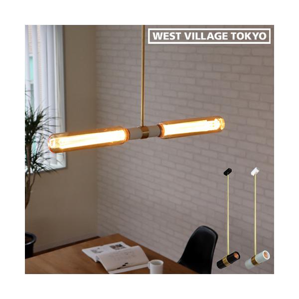 照明 ペンダントランプ ダブルソケット LED電球対応 レトロ おしゃれ ビンテージ アンティーク ノスタルジック モダン 居間 食卓 リビング 照明器具 天井照明 シーリングライト インテリア led led電球 エジソン球 エジソンバル...