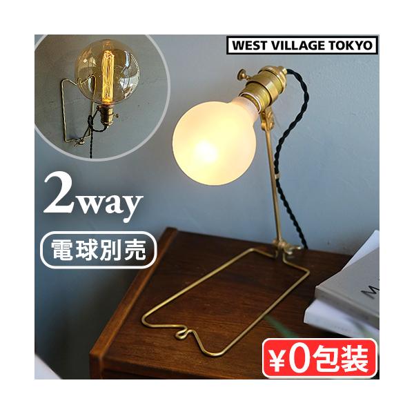 アンティーク調 レトロ スイッチ E26 40W エイジング 寝室 廊下 玄関 階段 インテリア カフェ ショップ 書斎 壁面 角度調節 ギフト プレゼント 誕生日 贈り物 結婚祝い 引っ越し祝い 父の日 母の日 敬老の日