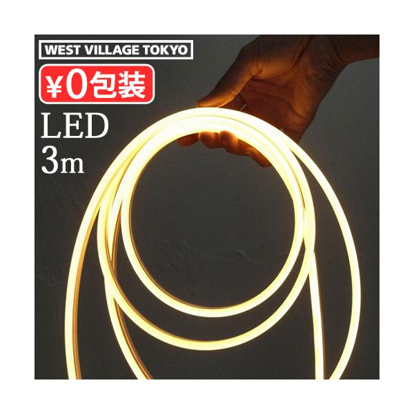 LEUCIS LED ledライト LEDテープ 調光 調色 屋内用 電球色 昼白色 昼光色 電飾 切れる 目印 吊るす 手元 足元 読書 テープ状 明るい 配線工事不要 簡単便利 ハサミで切れる ネオンサイン コンパクト シンプル 上品 ...