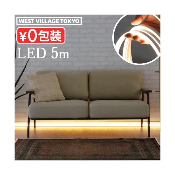 LEUCIS LED ledライト LEDテープ 調光 調色 屋内用 電球色 昼白色 昼光色 電飾 切れる 目印 吊るす 手元 足元 読書 テープ状 明るい 配線工事不要 簡単便利 ハサミで切れる ネオンサイン コンパクト シンプル 上品 ...